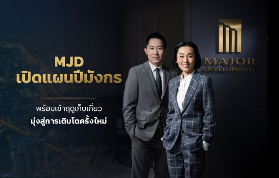 News Activities - Major